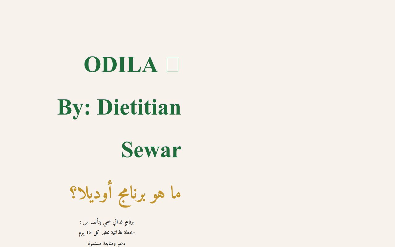 ODILA _plan